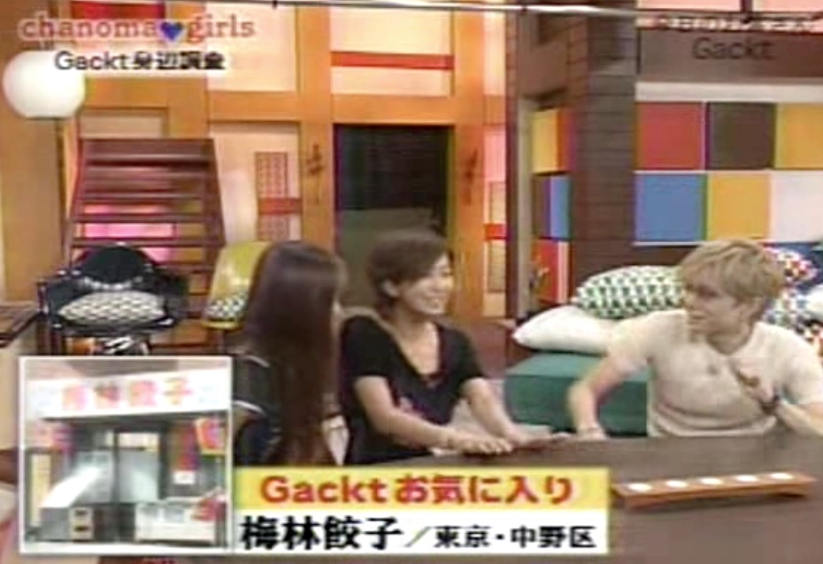 GACKTの歴代彼女10人は嘘だらけ！元カノが5人の理由は独特な恋の価値観 | V系歴